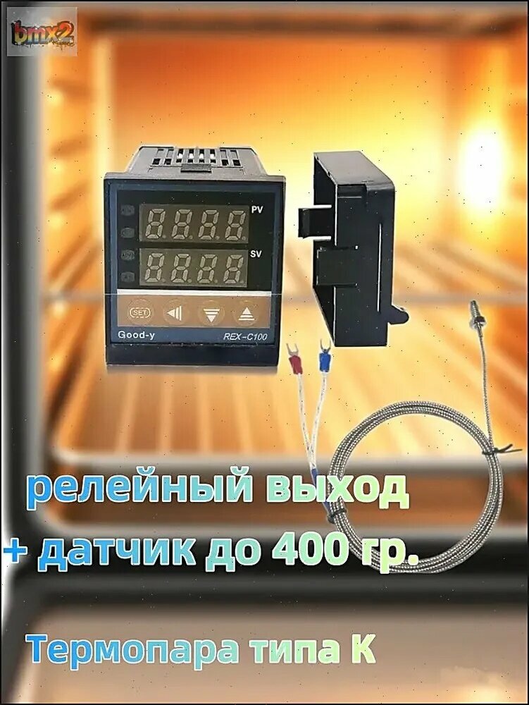 Терморегулятор/термостат Для конвекторов, Для теплого пола, черный матовый