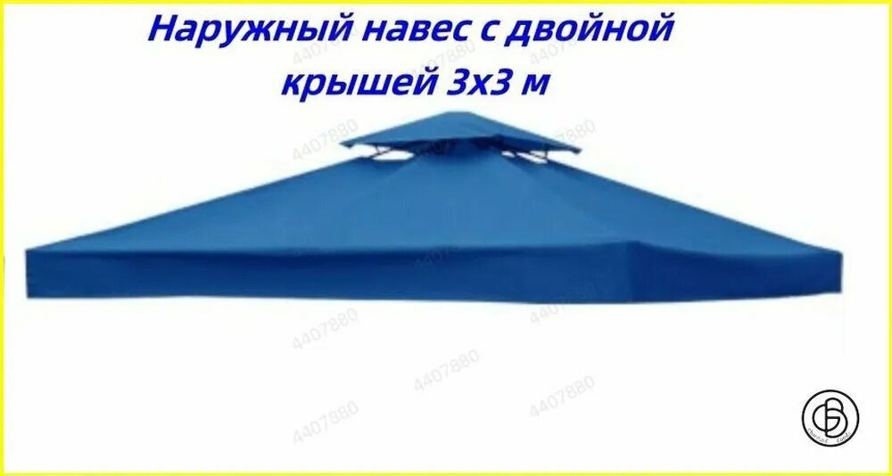 Наружный тент с двойным верхом 3x3м