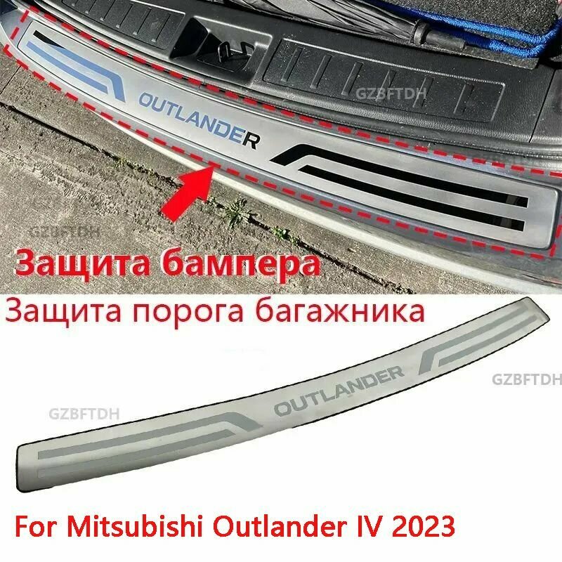 GZBFTDH Защита бампера, 1 шт.