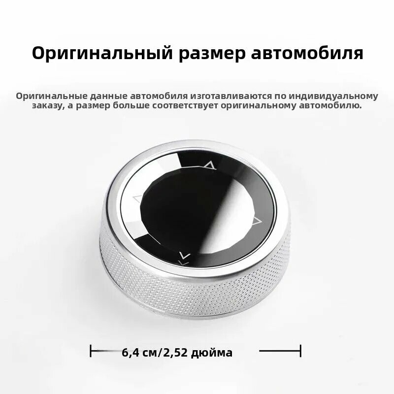 Обшивка автомобильная арт. для BMW E60 E60 E61 E63 E64 E66 — фото 1