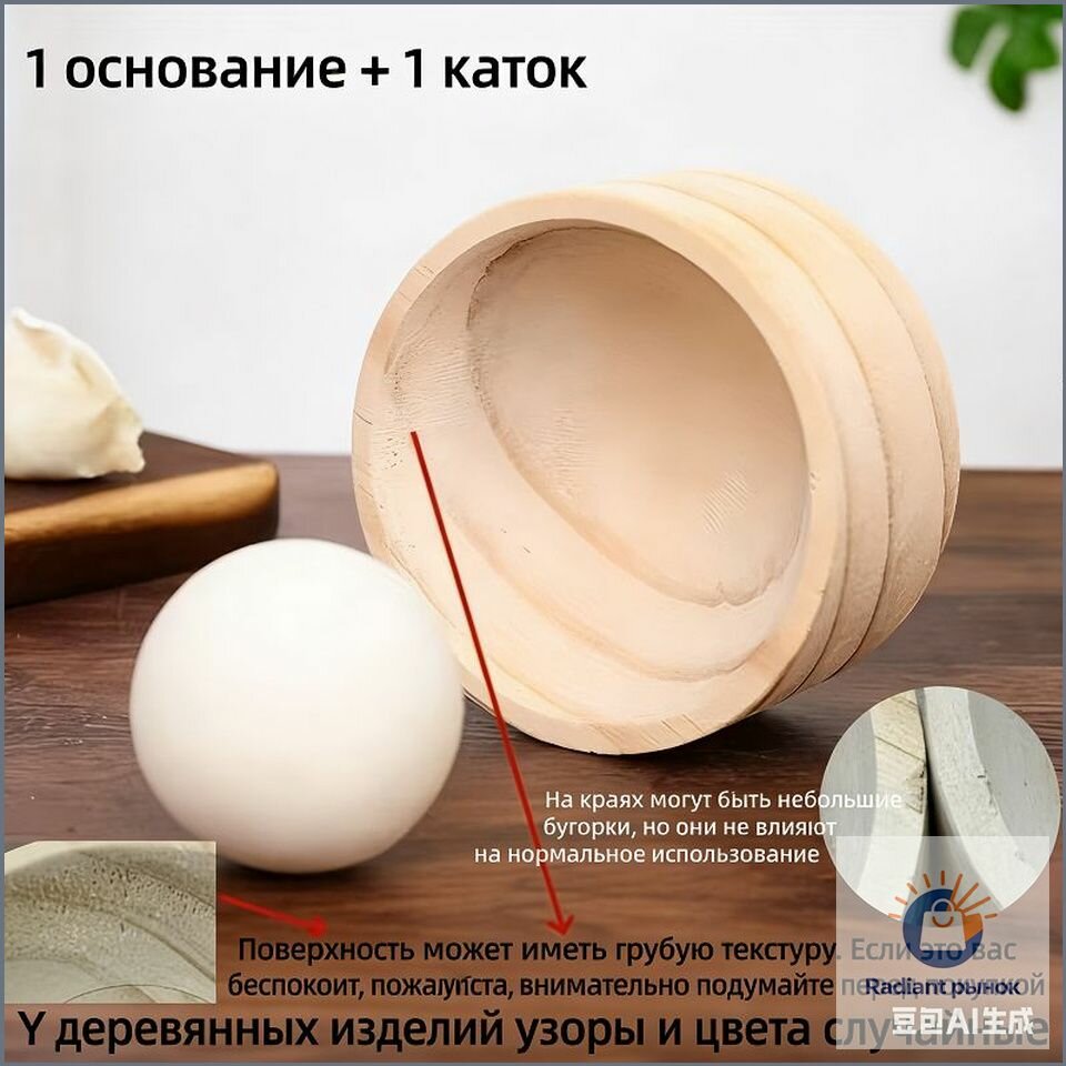Ролик для тестах 10 см — фото 1