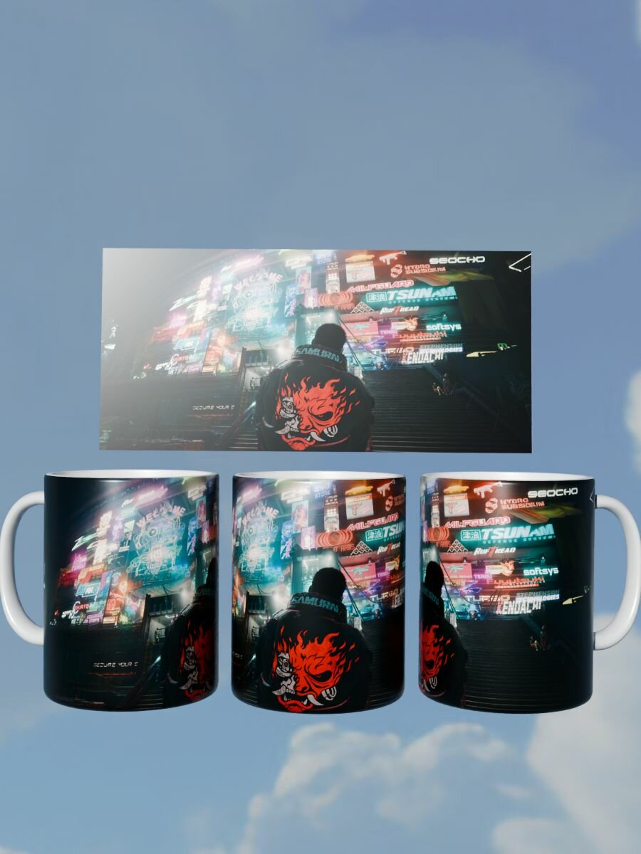 Кружка Cyberpunk 2077