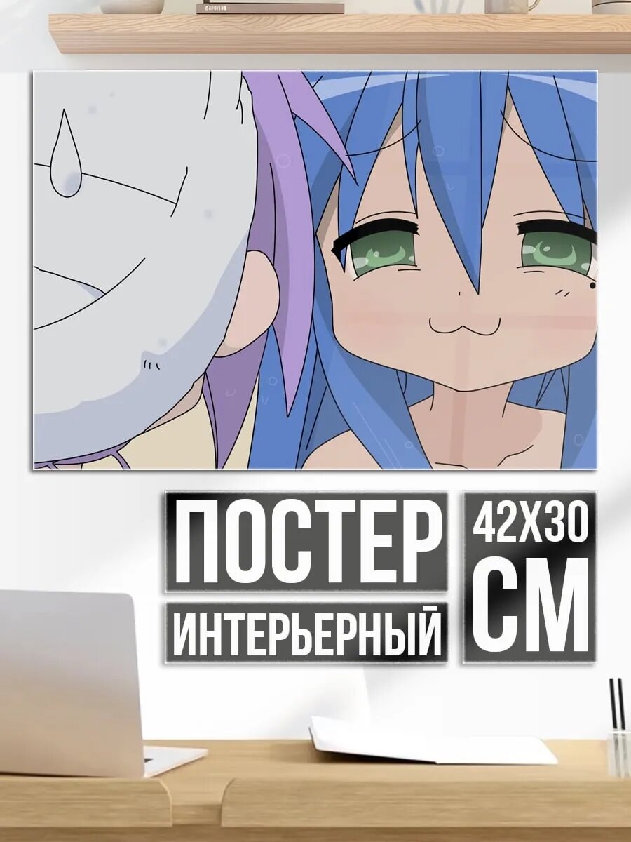 Плакат постер Аниме девочки плачут