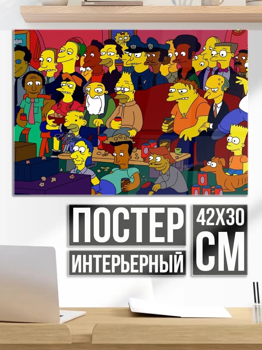 Плакат постер Толпа Симпсонов