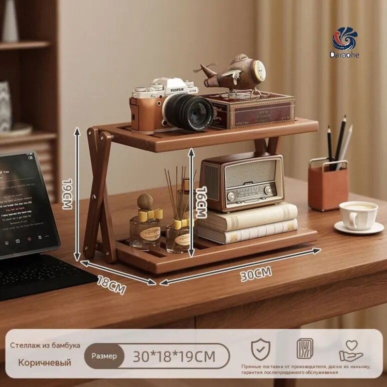 Полка для барной стойки Настольная Прямая, 30х18х19 см, 1 шт.