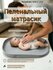 Пеленальная доска