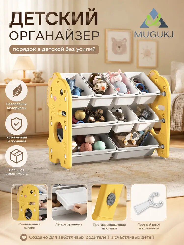 DUZ Стеллаж, 66х33х86 см