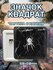 Значок квадрат