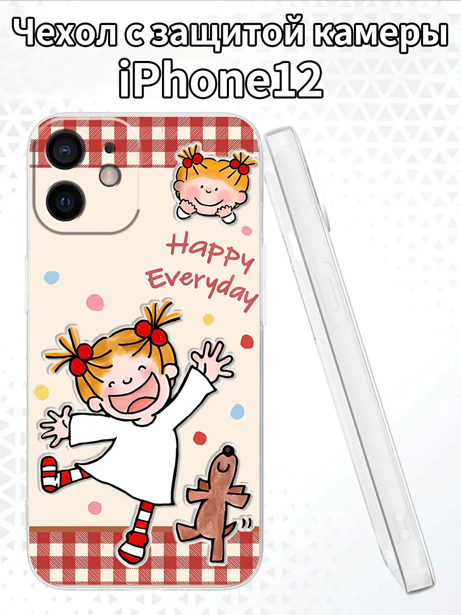 Чехол для iPhone12 с изображением девочки