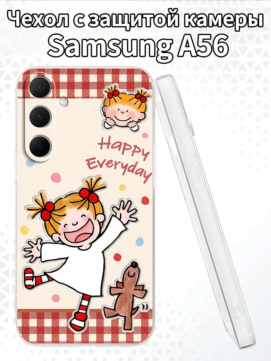 Чехол для SamsungA56 с изображением девочки