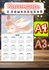 Календарь А4