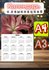 Календарь А4