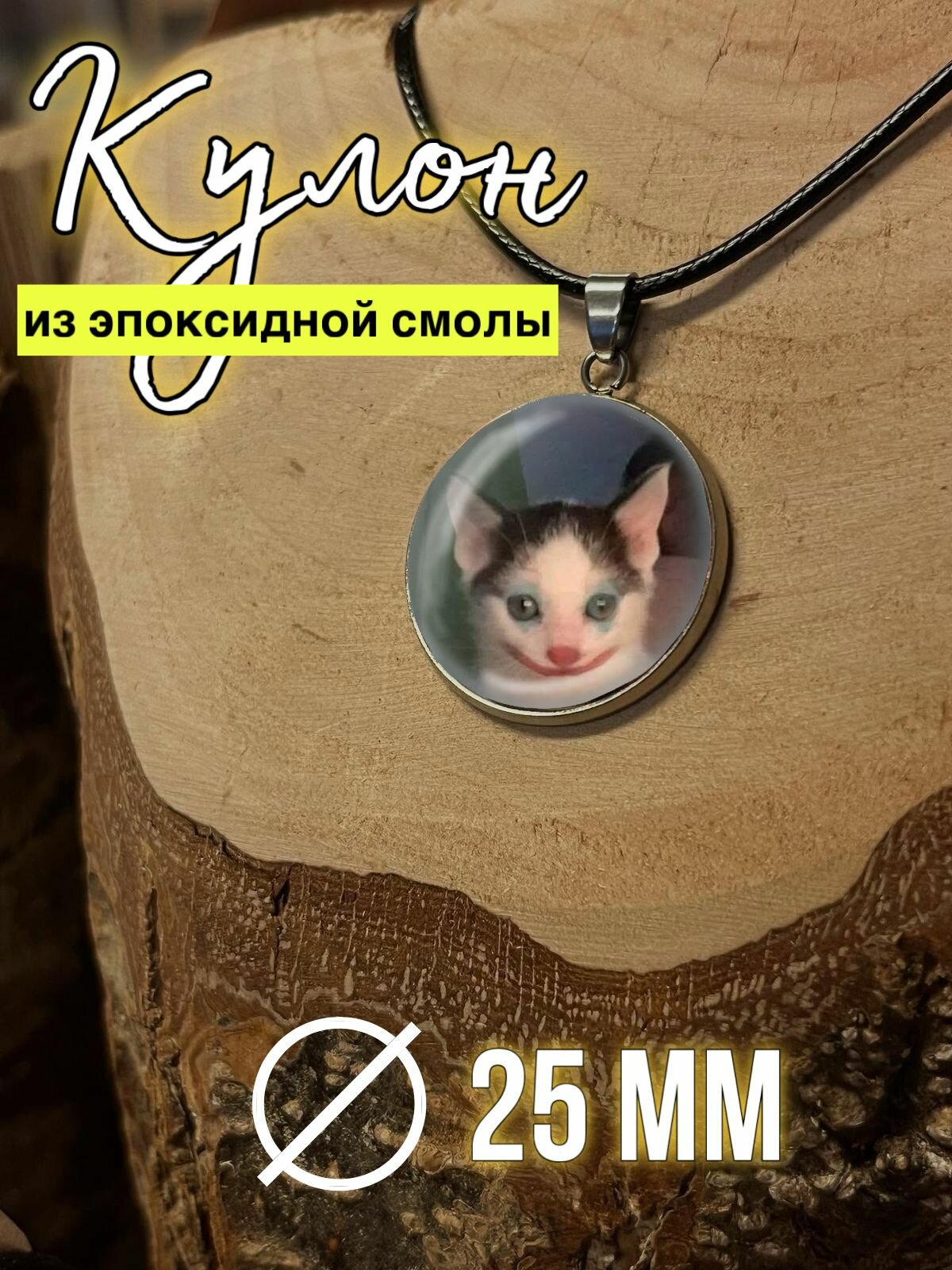 Колье, длина 15 см, коричневый, голубой, бежевый