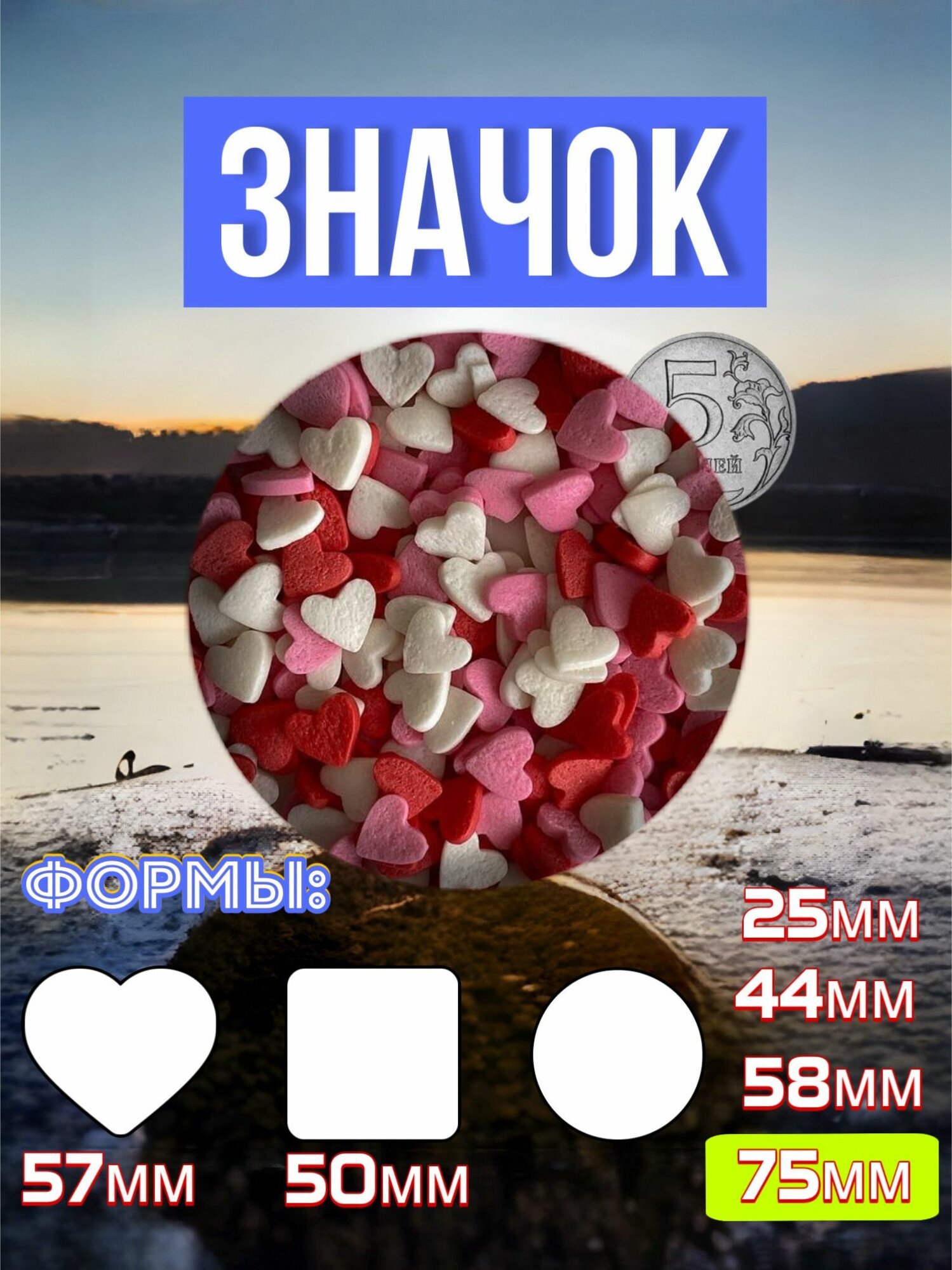Значок, хаки, зеленый, бежевый