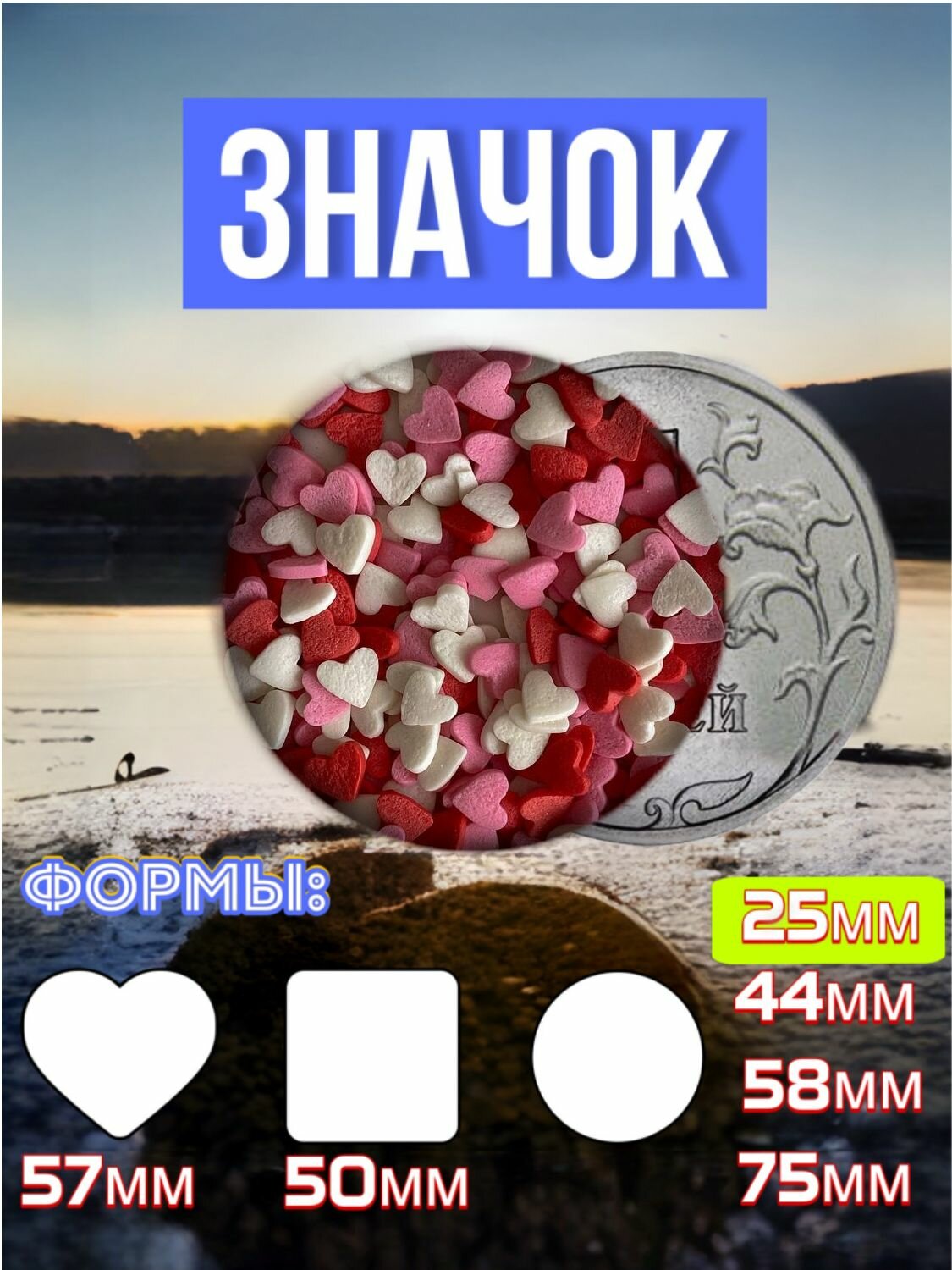 Значок, бирюзовый, зеленый, коричневый, желтый