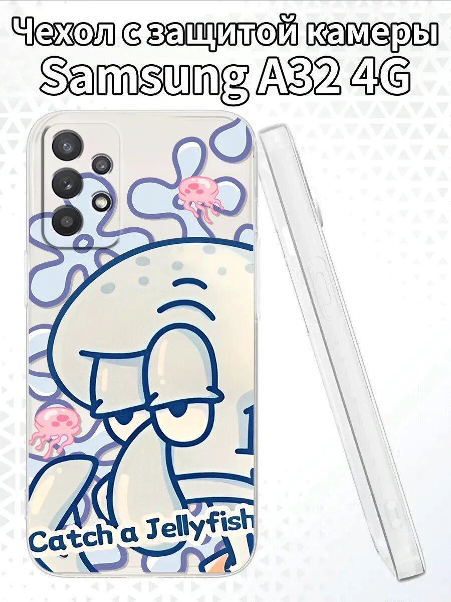 Чехол для SamsungA324G с изображением Сквидварда
