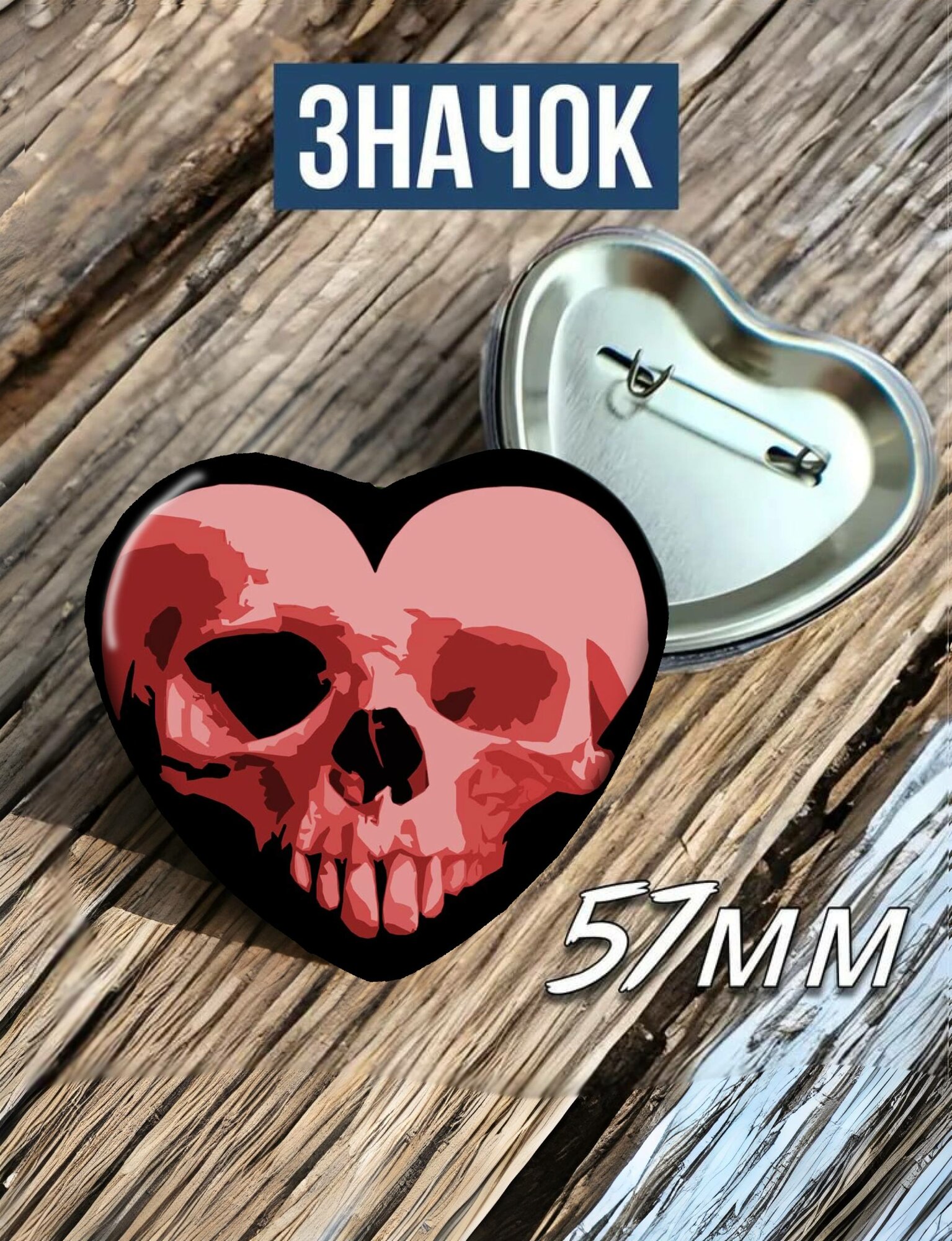 Значок