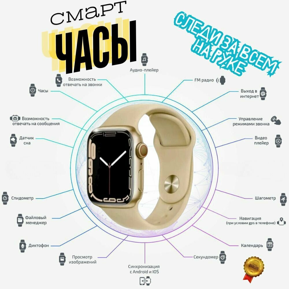 Zephyx Смарт-часы, 45mm, золотой