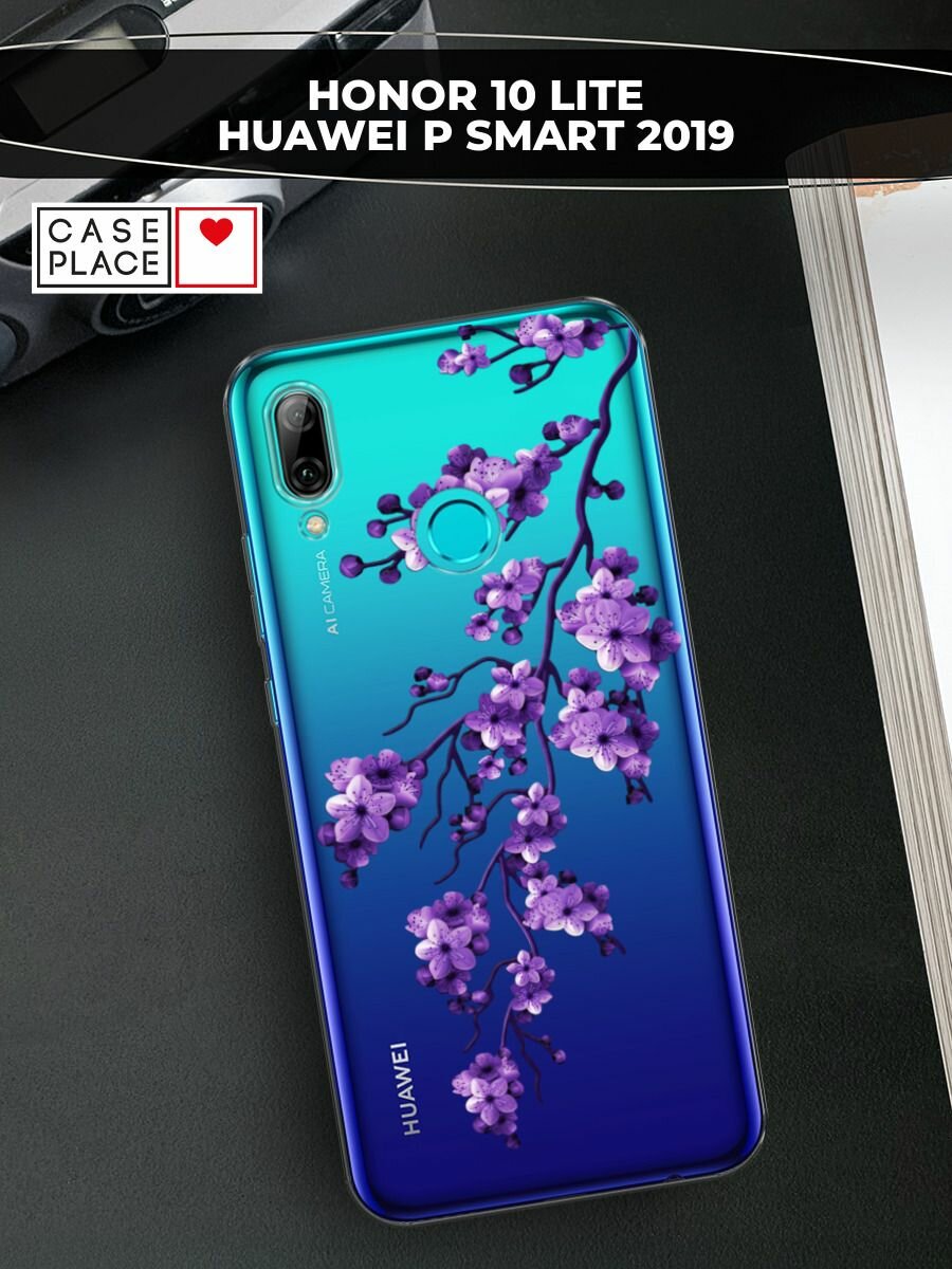 Силиконовый чехол на Huawei P Smart 2019/Honor 10 Lite / Хуавей П Смарт 2019 с принтом Фиолетовая сакура