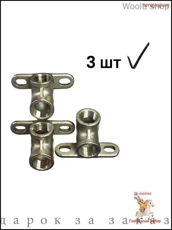 Ниппельная поилка