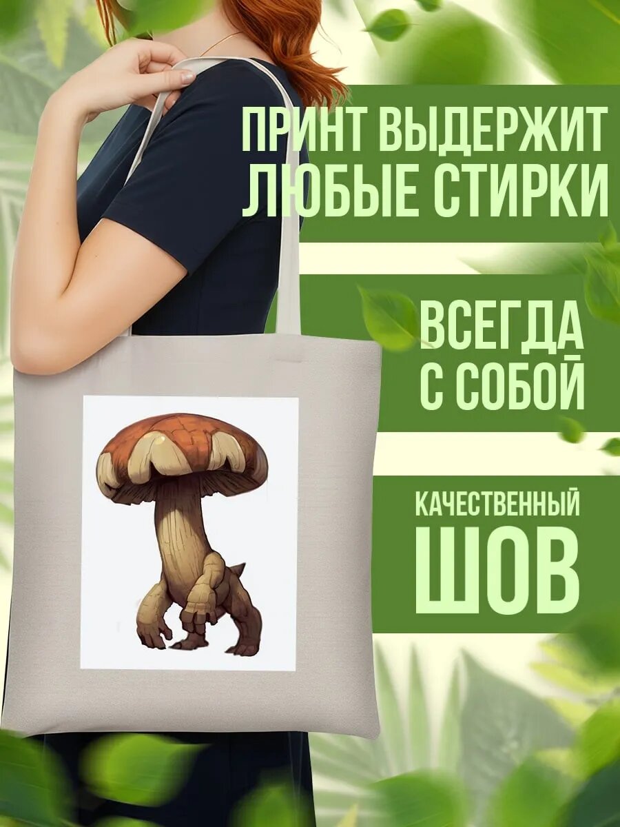 Сумка шоппер , айвори — фото 1