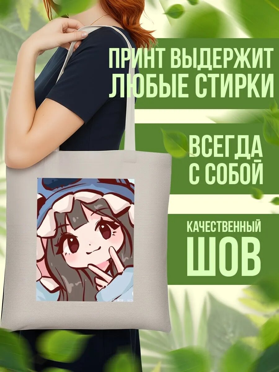 Сумка шоппер , айвори — фото 1