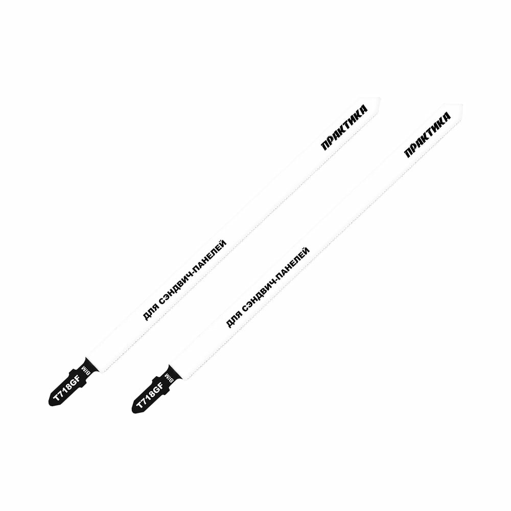 Пилки для лобзиков по алюминию T718GF (2 шт; 180x154 мм; BIM) Практика 777-116
