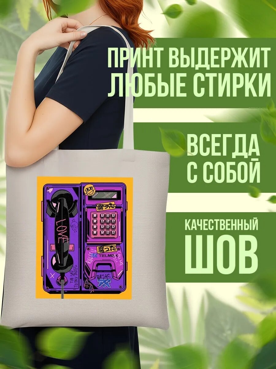 Сумка шоппер , айвори — фото 1