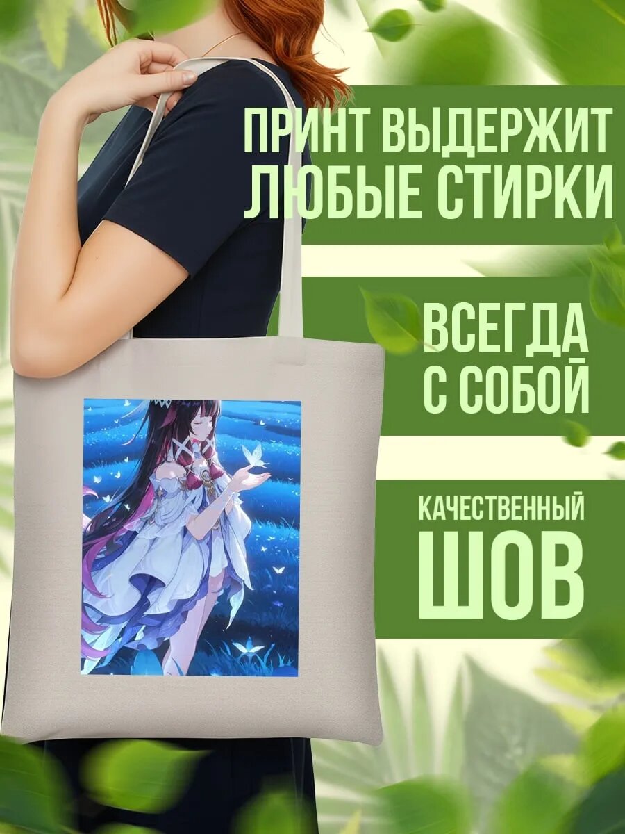 Сумка шоппер , айвори — фото 1