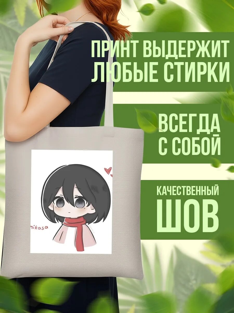 Сумка шоппер , айвори — фото 1