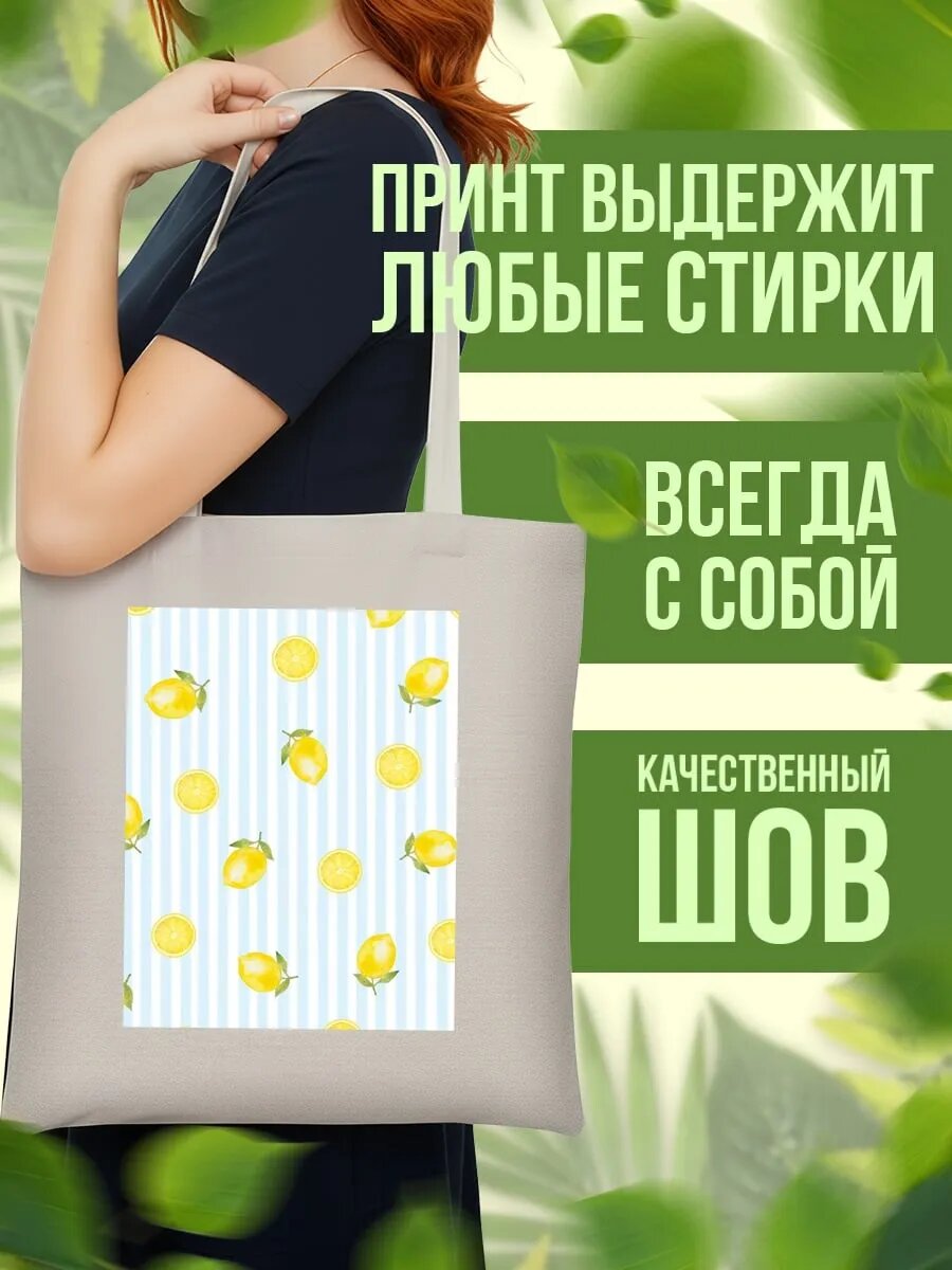 Сумка шоппер , айвори — фото 1