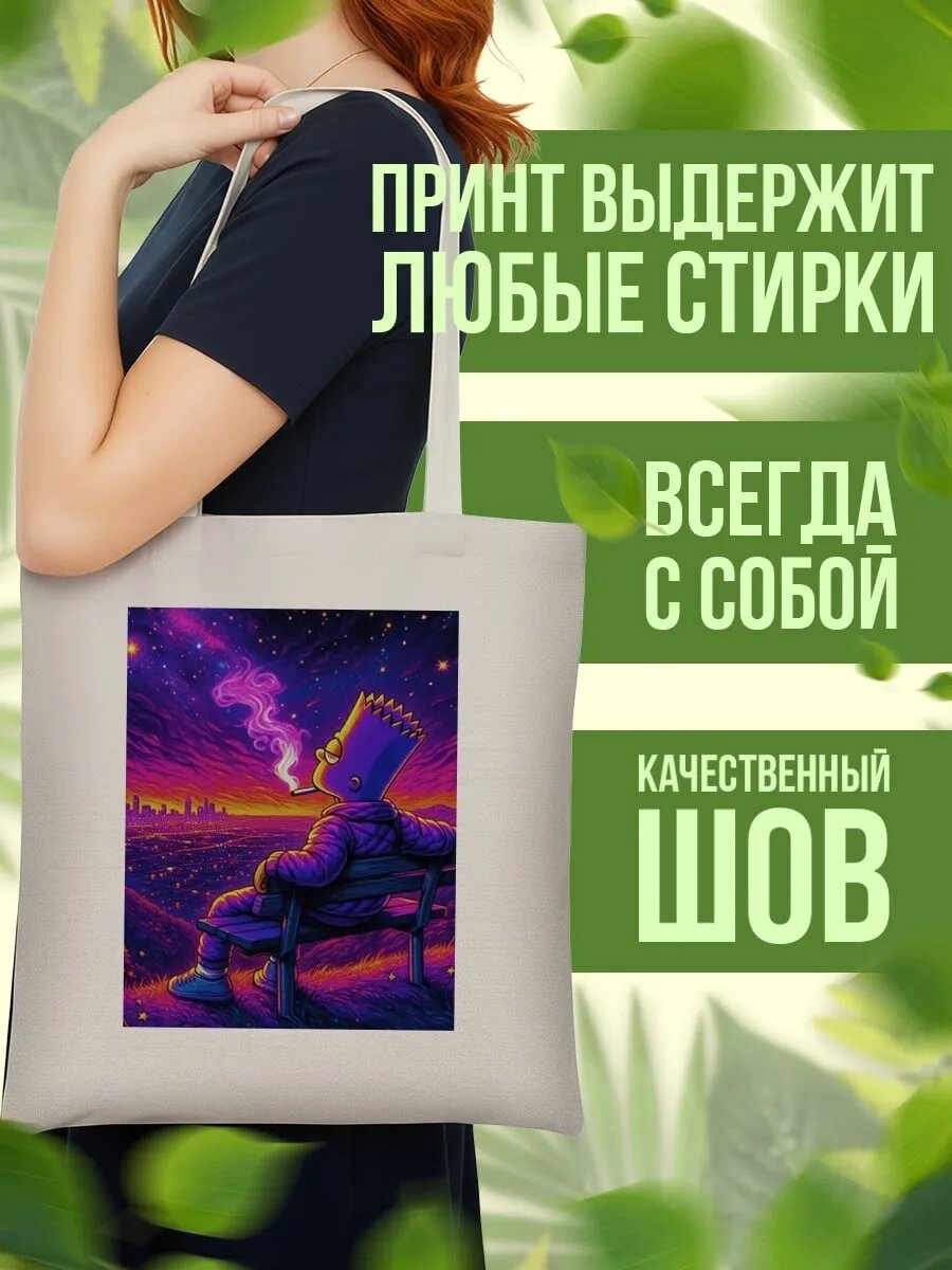 Сумка шоппер , айвори — фото 1