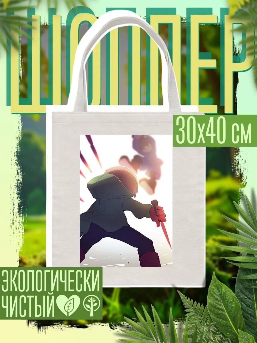 Сумка шоппер