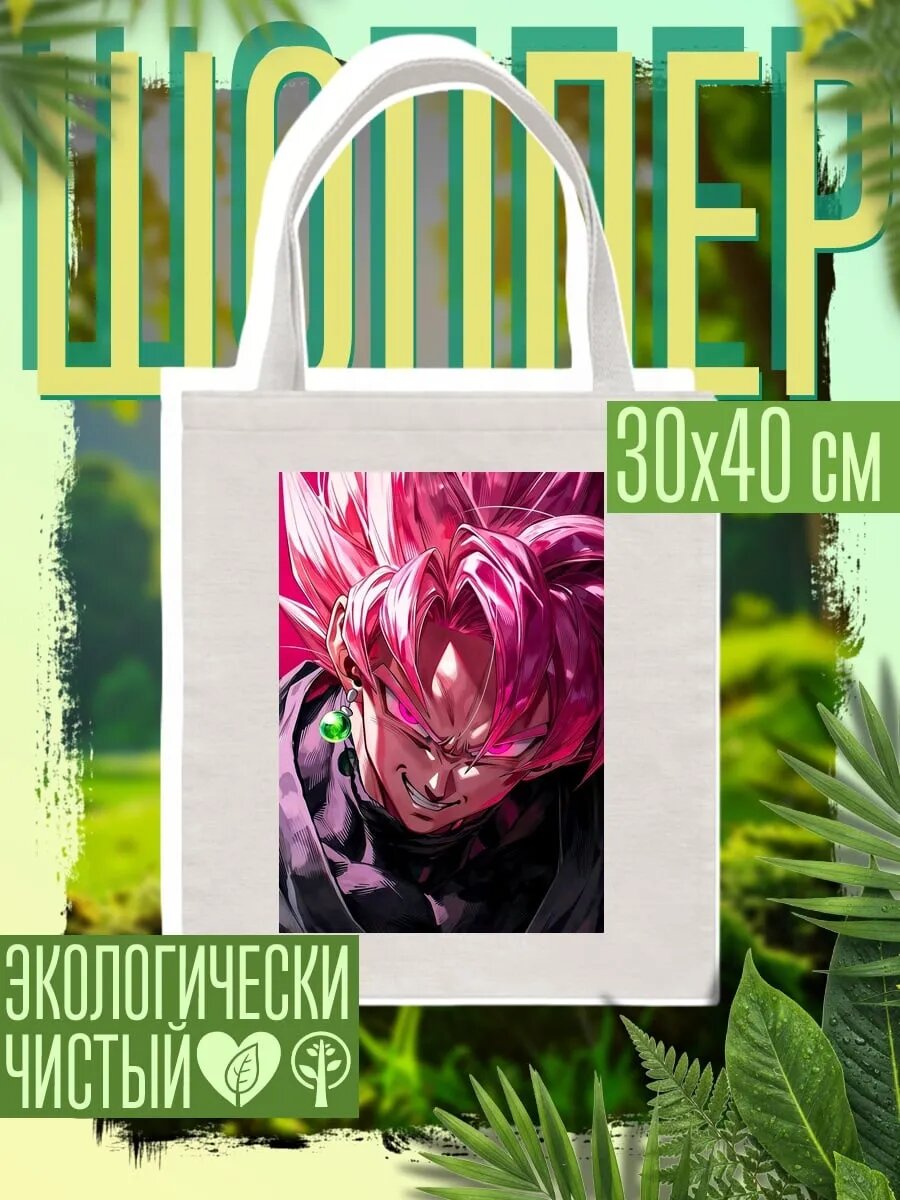 Сумка шоппер