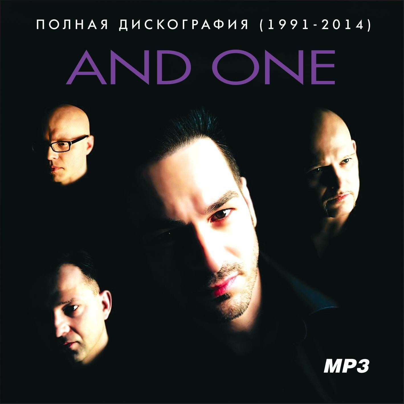 And One - Полная дискография (1991-2014) (Запись на CD-R)