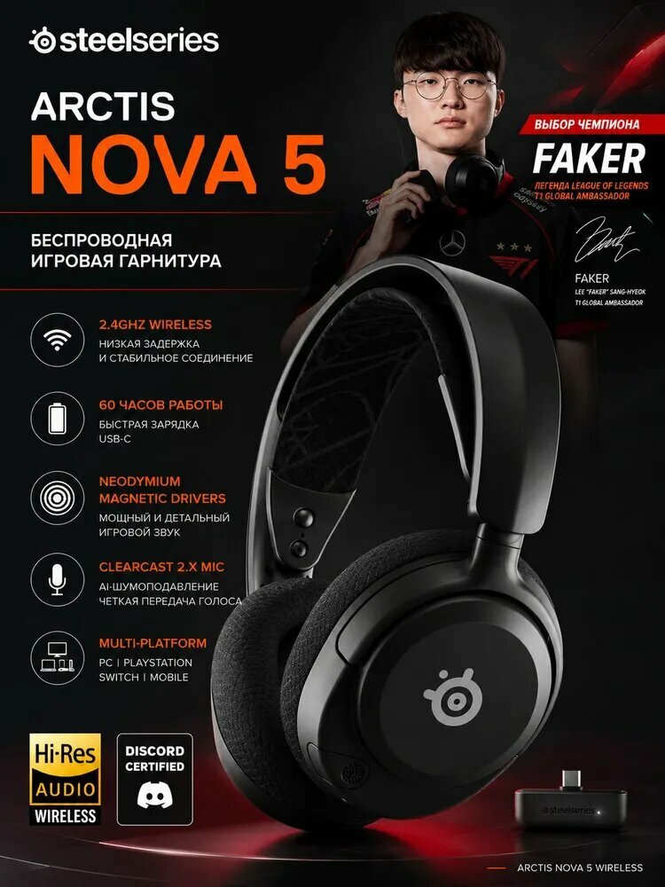 SteelSeries Наушники беспроводные с микрофоном, Bluetooth, USB Type-C, черный, светло-серый