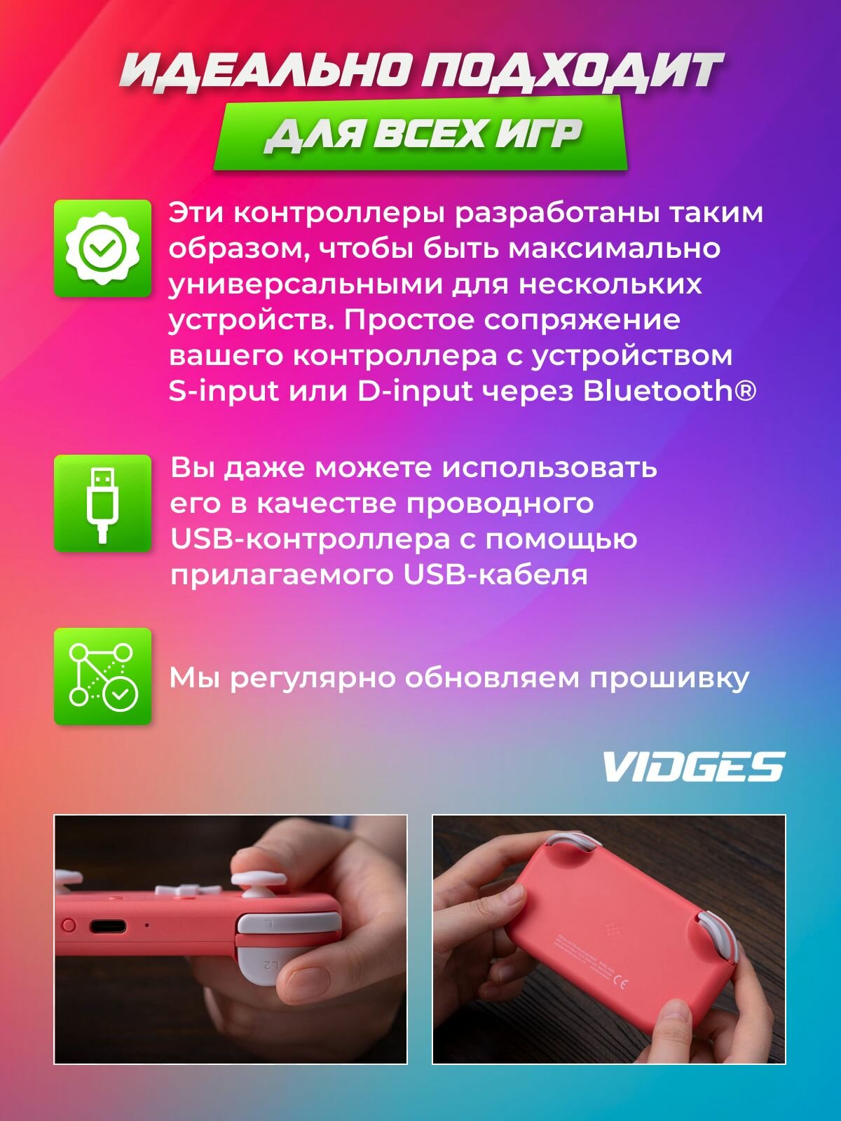 Геймпад 8BitDo Lite 2 Nintendo Switch, Apple iOS, iPhone, TV, macOS, Android и Raspberry Pi — фото 1