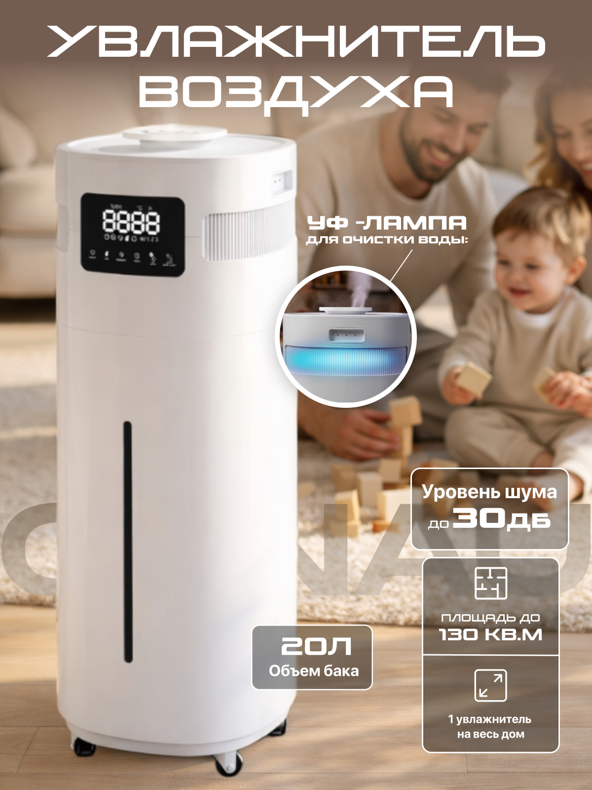 Увлажнитель воздуха Genau Fresh Air 20L ультразвуковой для дома и офиса