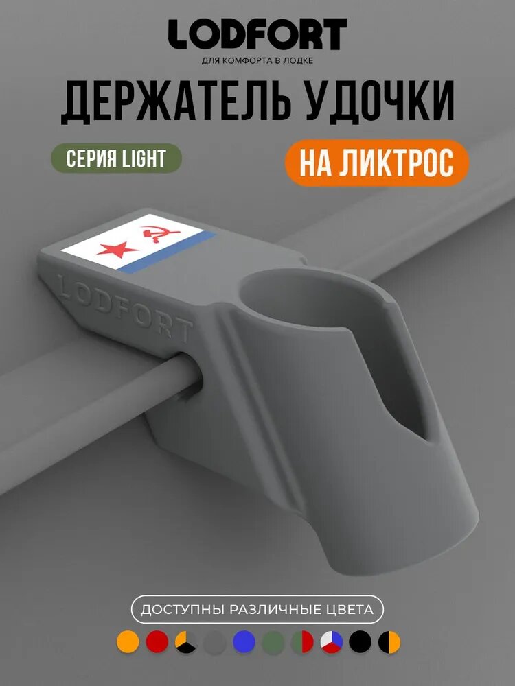 Аксессуары и комплектующие для судов