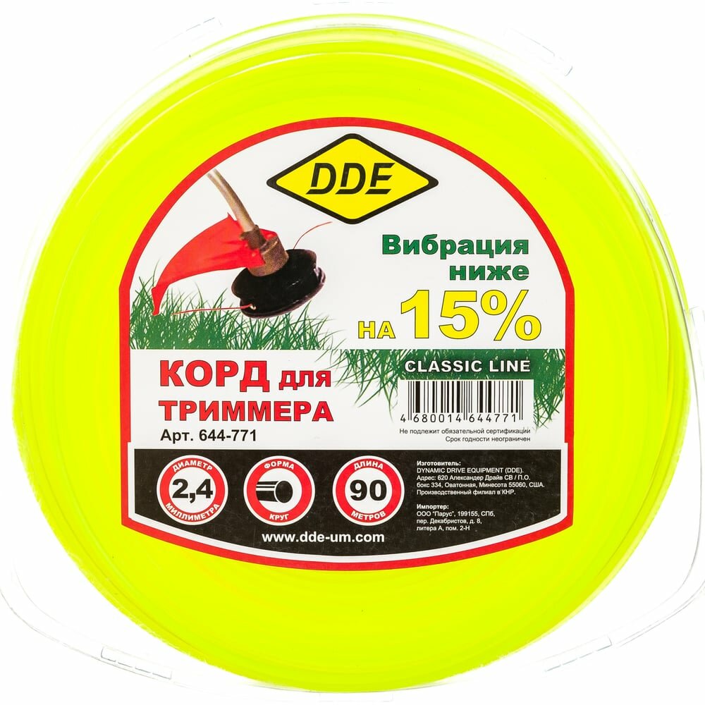 Корд триммерный (2.4 мм; 90 м; круг) DDE 644-771