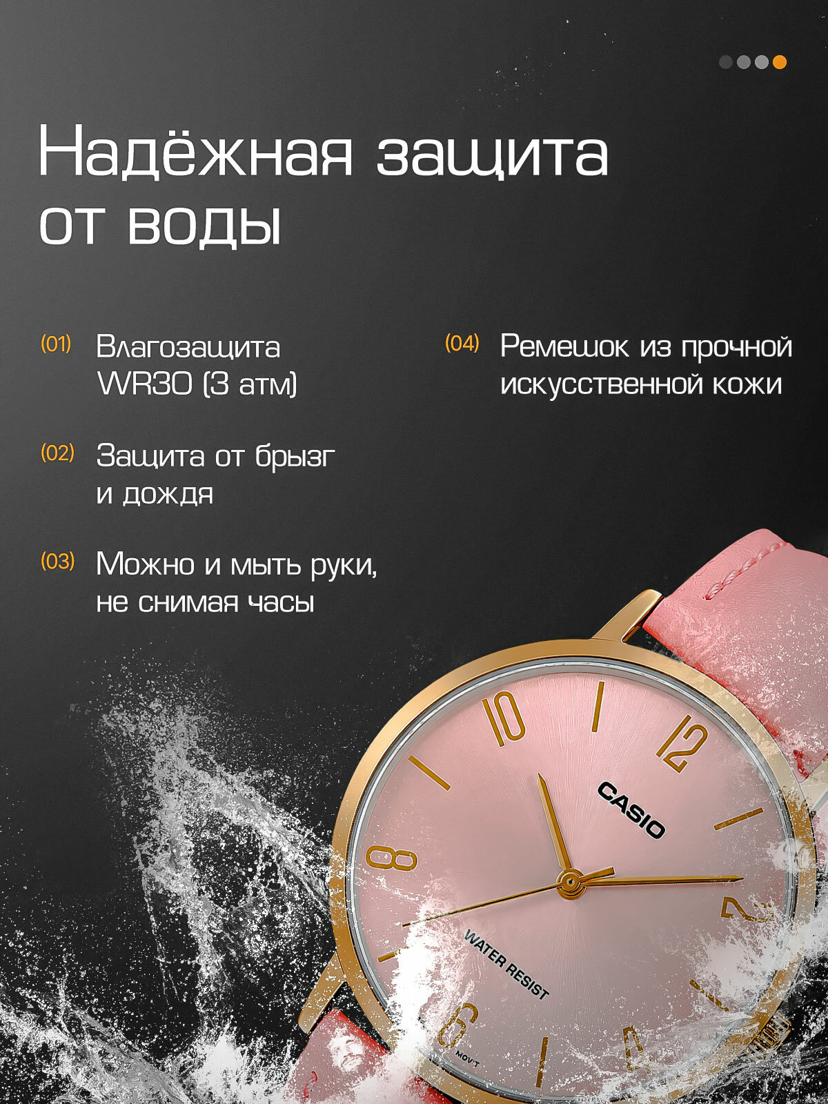 Наручные часы CASIO Collection, золотой — фото 1