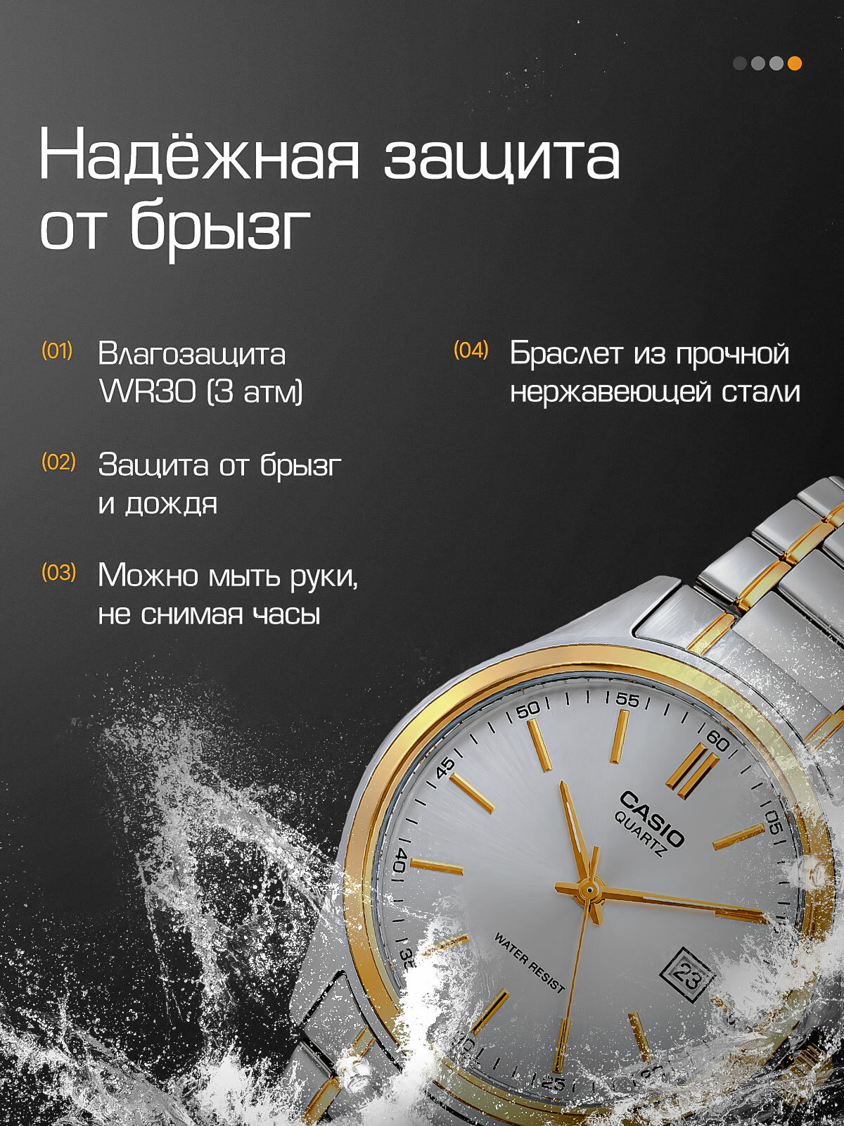 Наручные часы CASIO Collection, серебряный, золотой — фото 1