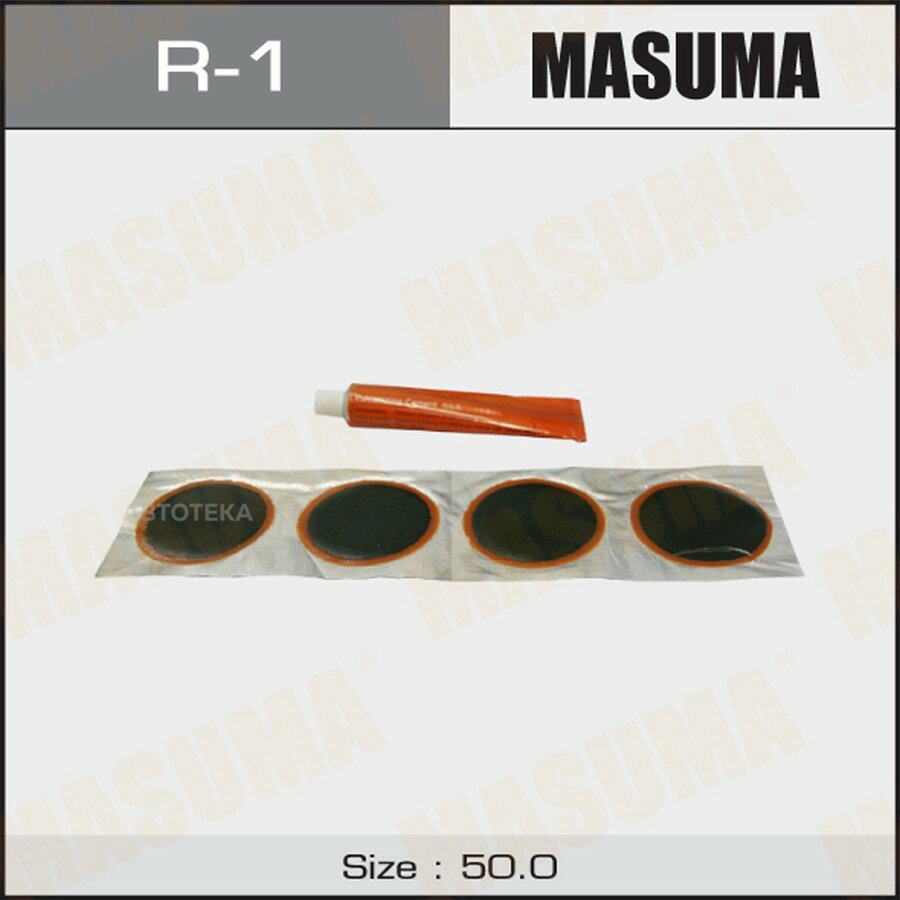 Заплатка MASUMA для ремонта камер холодная или горячая вулканизация d=48mm. к-т16шт + клей 22ml MASUMA R1