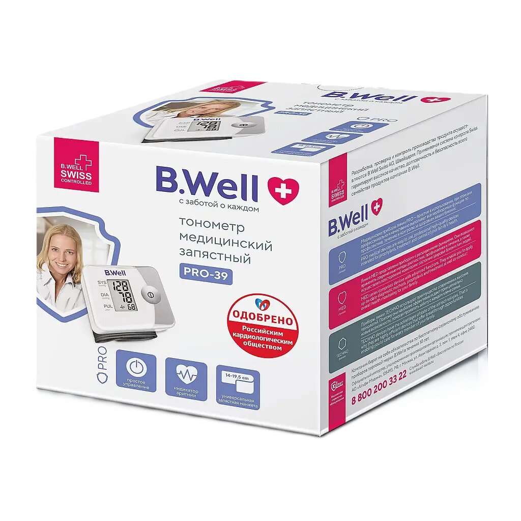B.Well Тонометр PRO-39 на запястье 1 шт