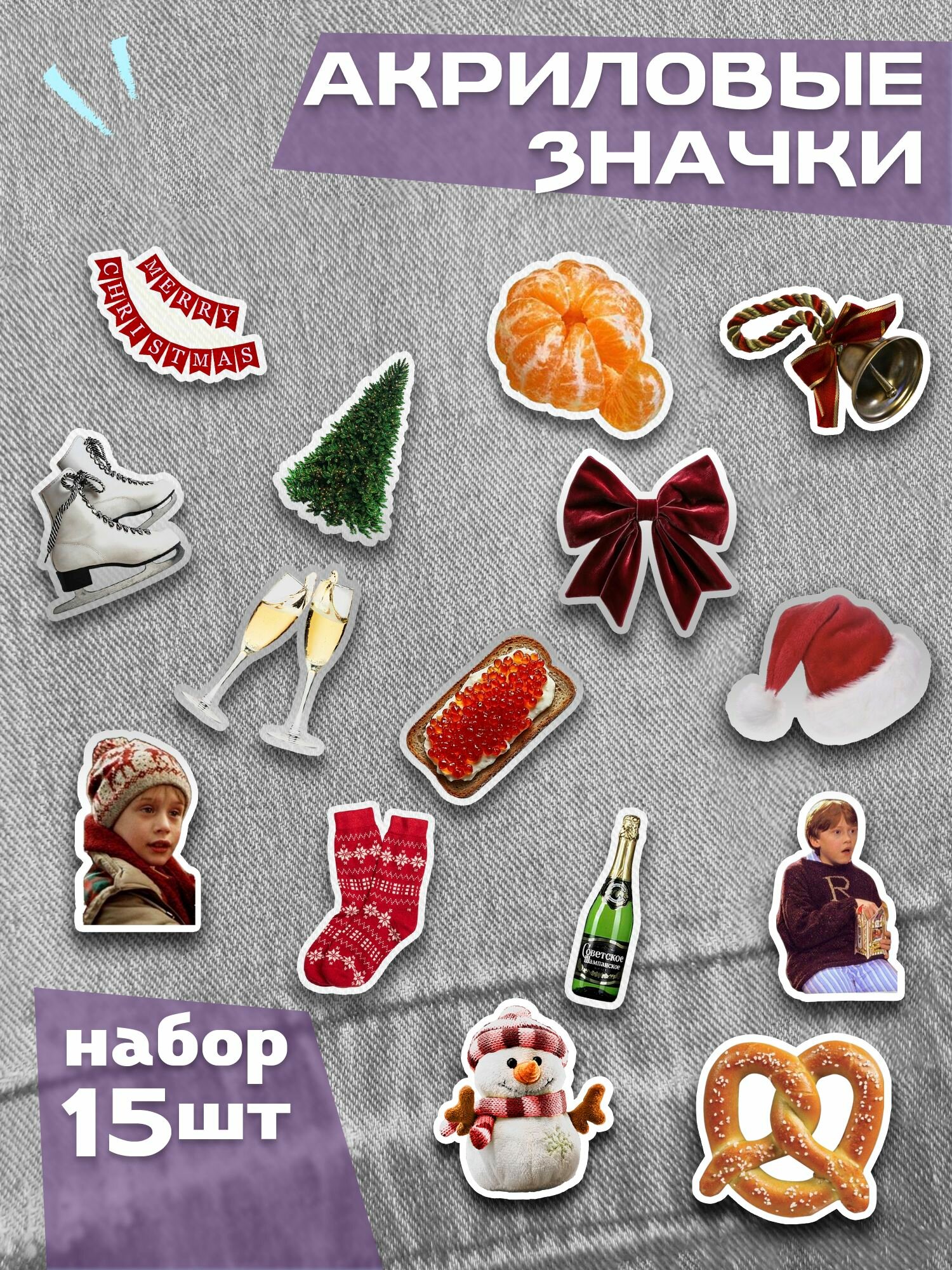 Значок