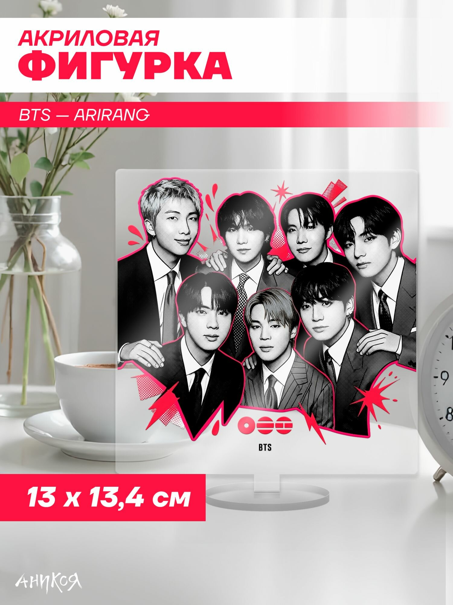 Акриловая фигурка BTS Arirang kpop
