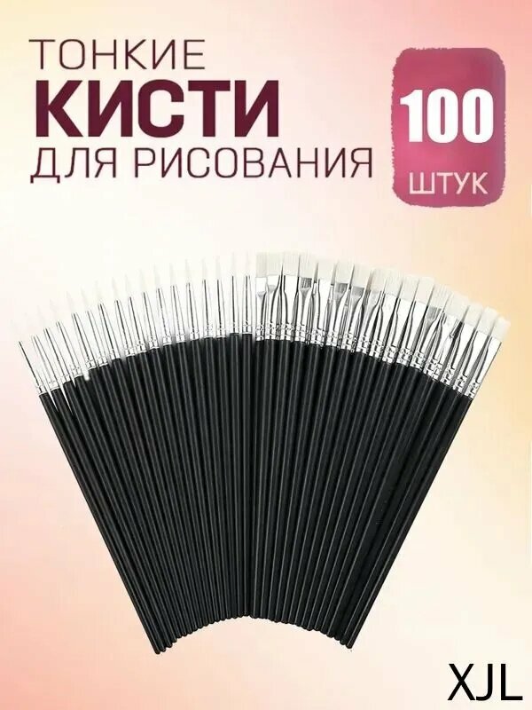 Набор кистей для рисования Круглая, Плоская № 0, 2/0, 1 шт.