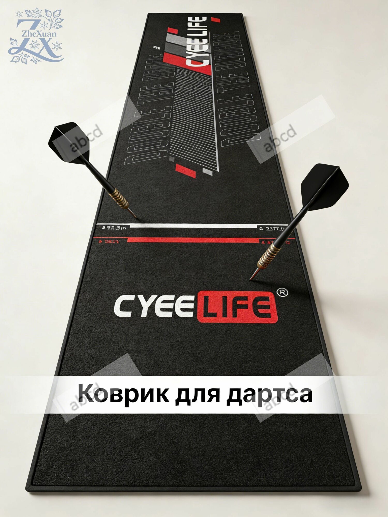 Набор для игры в дартс