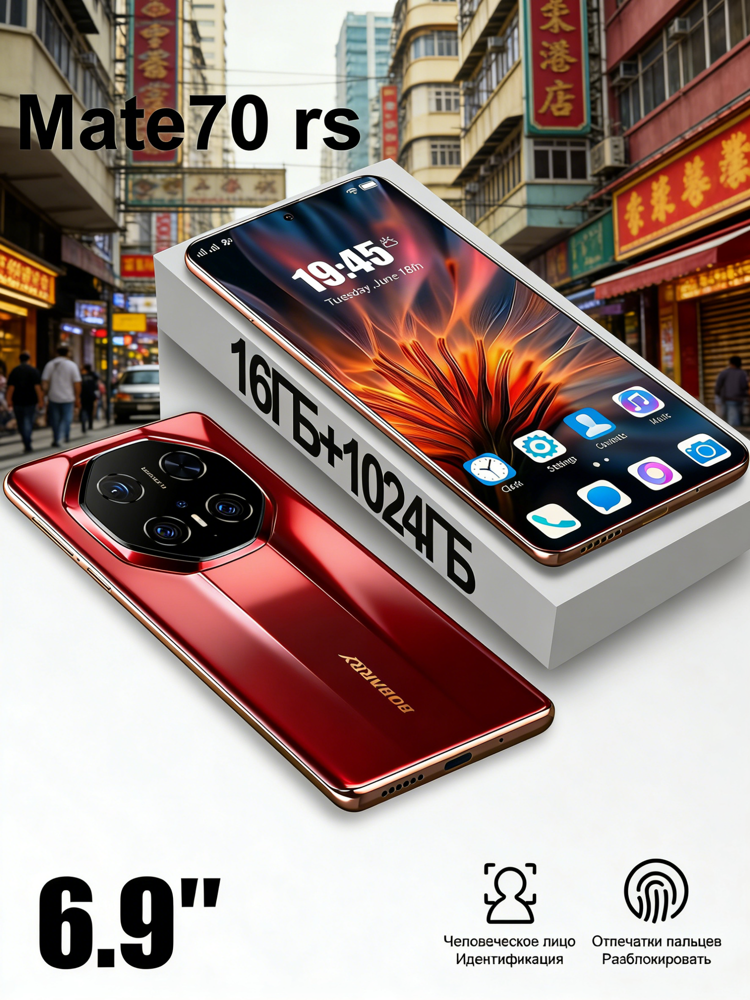 Смартфон Mate70 Pro 5G Большой дисплей, быстрая зарядка, гарантийное обслуживание, игровой телефон NFC