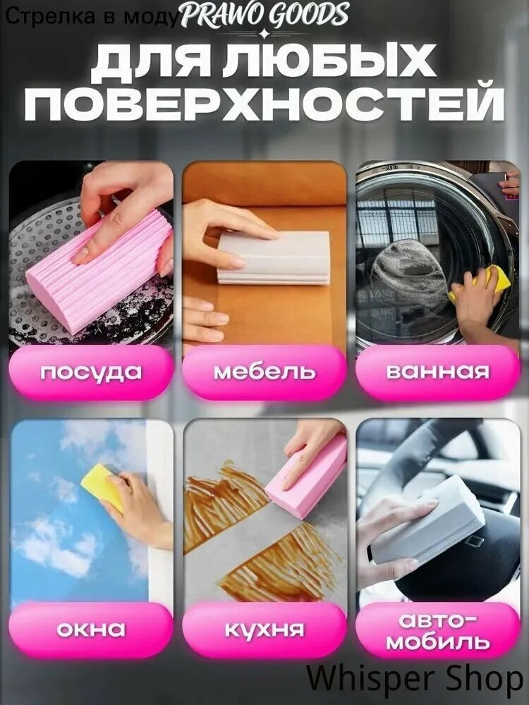 Губка, 3 шт. — фото 1